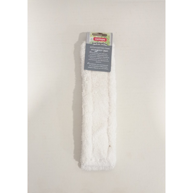 SWEEPLINE ΑΝΤΑΛΑΚΤΙΚΟ ΠΑΝΙ ΓΙΑ ΚΑΘΑΡΙΣΤΗ ΤΖΑΜΙΩΝ MICROFIBER 25 cm ΣΕΤ 2 ...